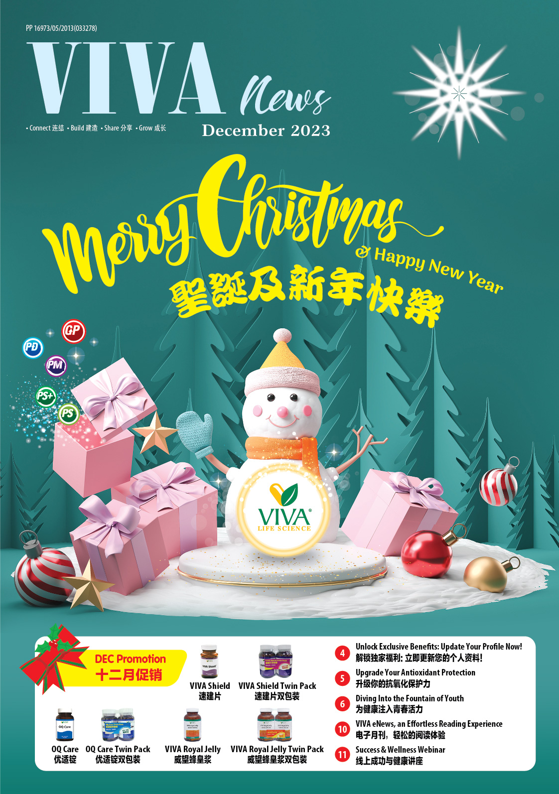 Dec 2023 News | Vivalife